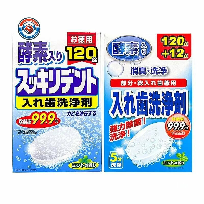 Таблетки для чистки зубных протезов Dental Fresh, 120 шт, отбеливающее действие, антибактериальные, устраняют запах, активный кислород, безопасные для материала протезов, быстрая очистка за 10 минут