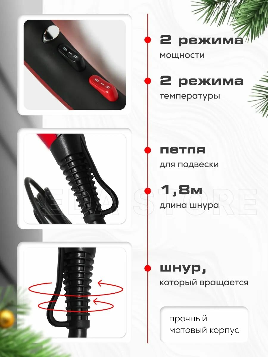 Фен для волос — фото 1