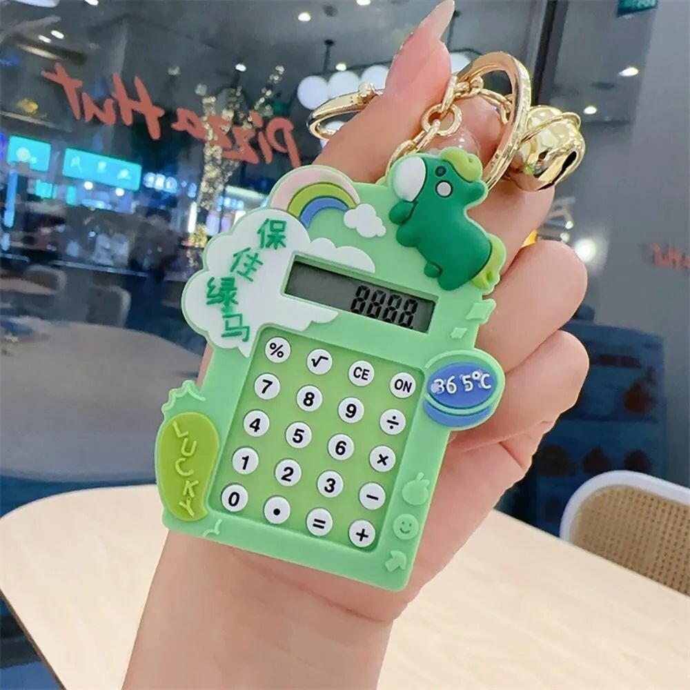 Калькулятор Брелок