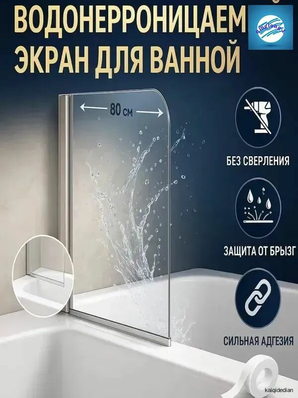 Набор банных принадлежностей