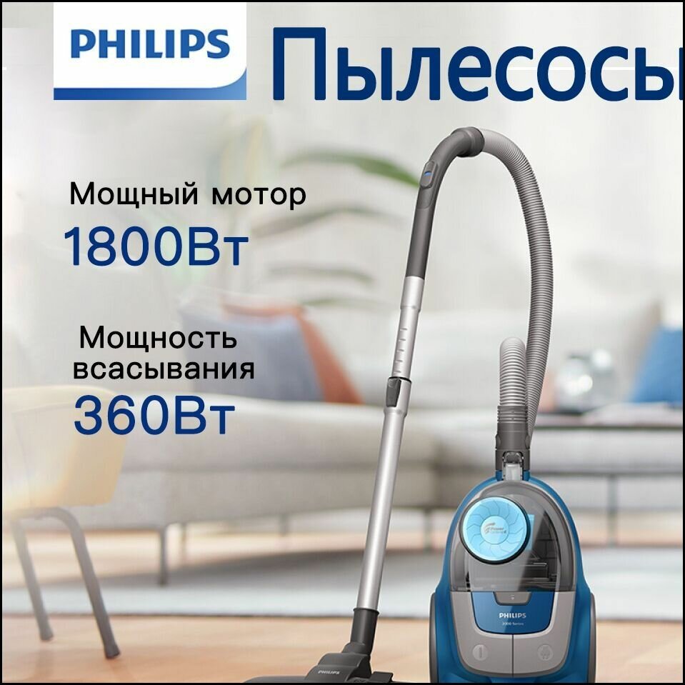 Моющий пылесос