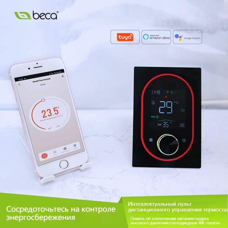 Beca Интеллектуальный термостат для подогрева пола с датчиком, протокол Wi-Fi, Поддержите Яндекс Алису, Умный дом Xiaomi