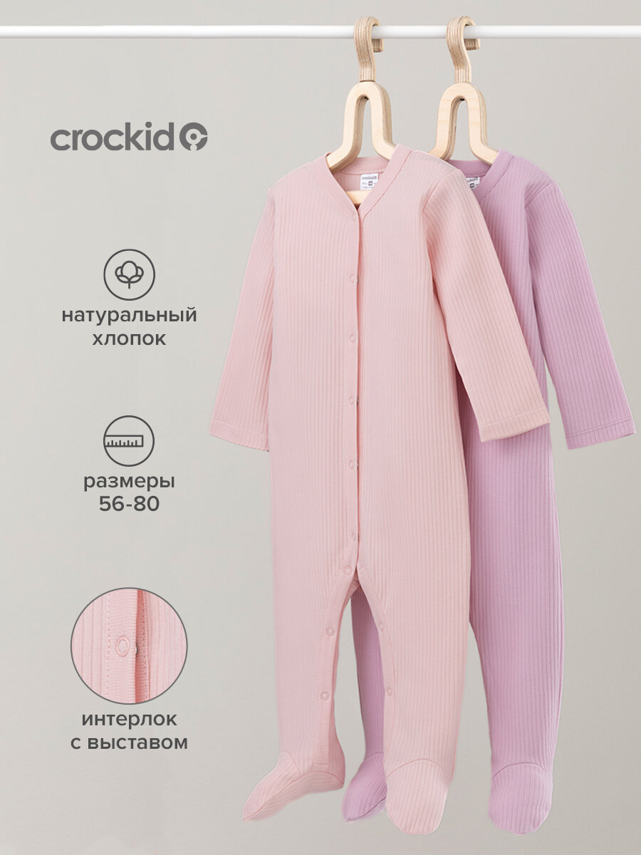 Комбинезон К 6523-2уп/фламинго,тропический персик