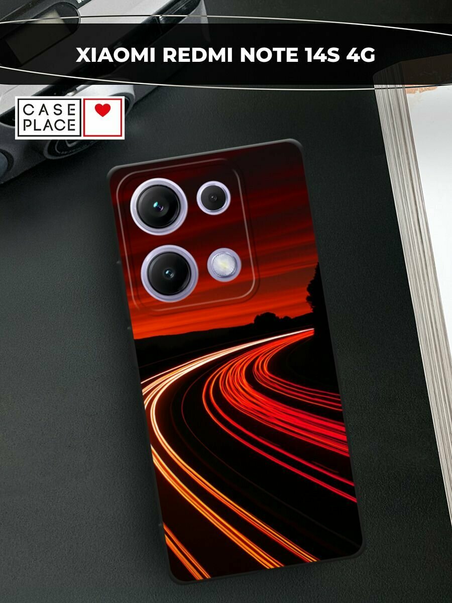 Черный матовый чехол на Xiaomi Redmi Note 14S 4G / Редми Нот 14S 4G с принтом Выдержка трассы