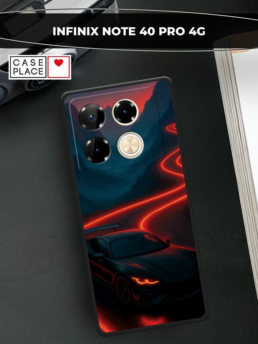 Черный матовый чехол на Infinix Note 40 Pro / Инфиникс Нот 40 Про с принтом Красные следы от машины