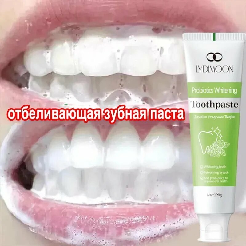Зубная паста