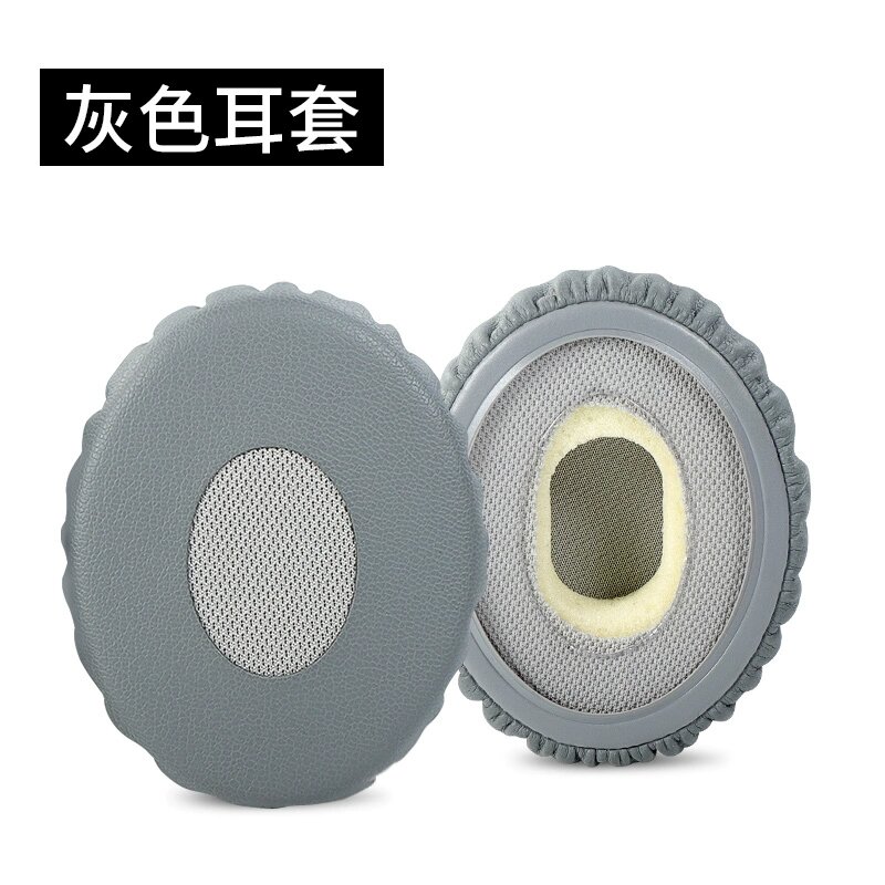 Серые кожаные накладки для наушников Bose SoundLink II OE2 OE2i, пара