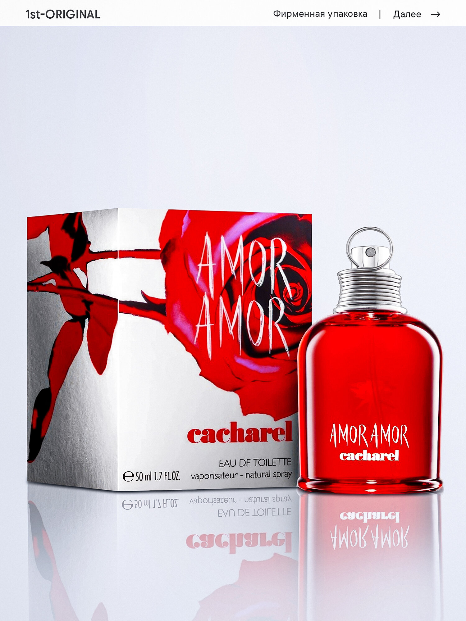 Туалетная вода Cacharel женская Amor Amor 50 мл стойкий аромат