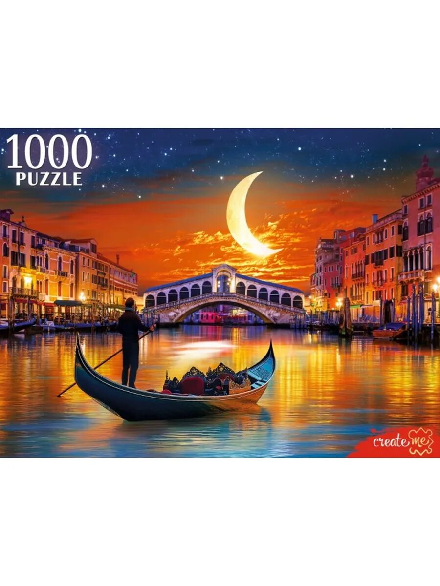 Пазлы 1000 элементов. Ночная италия (арт. ШТП1000-8283)
