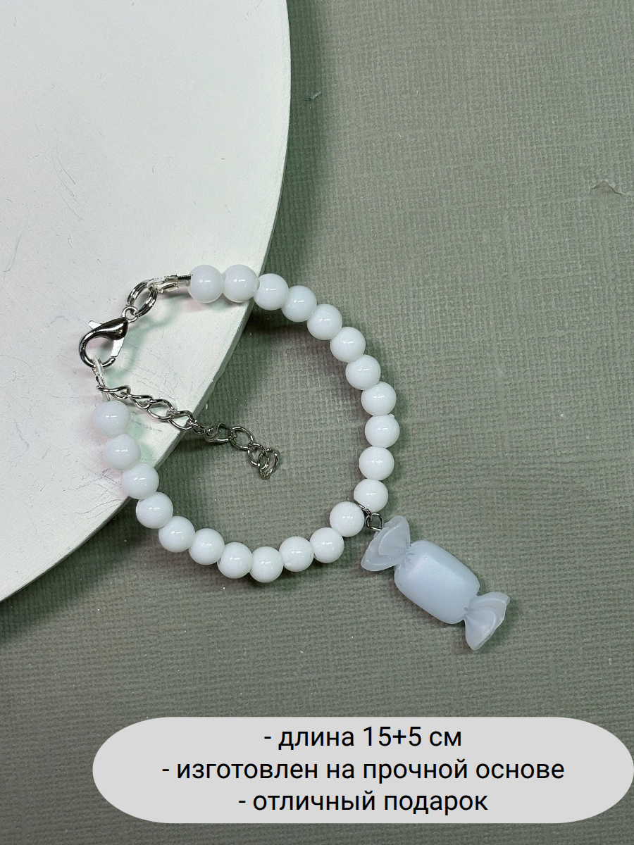 Браслет, стекло