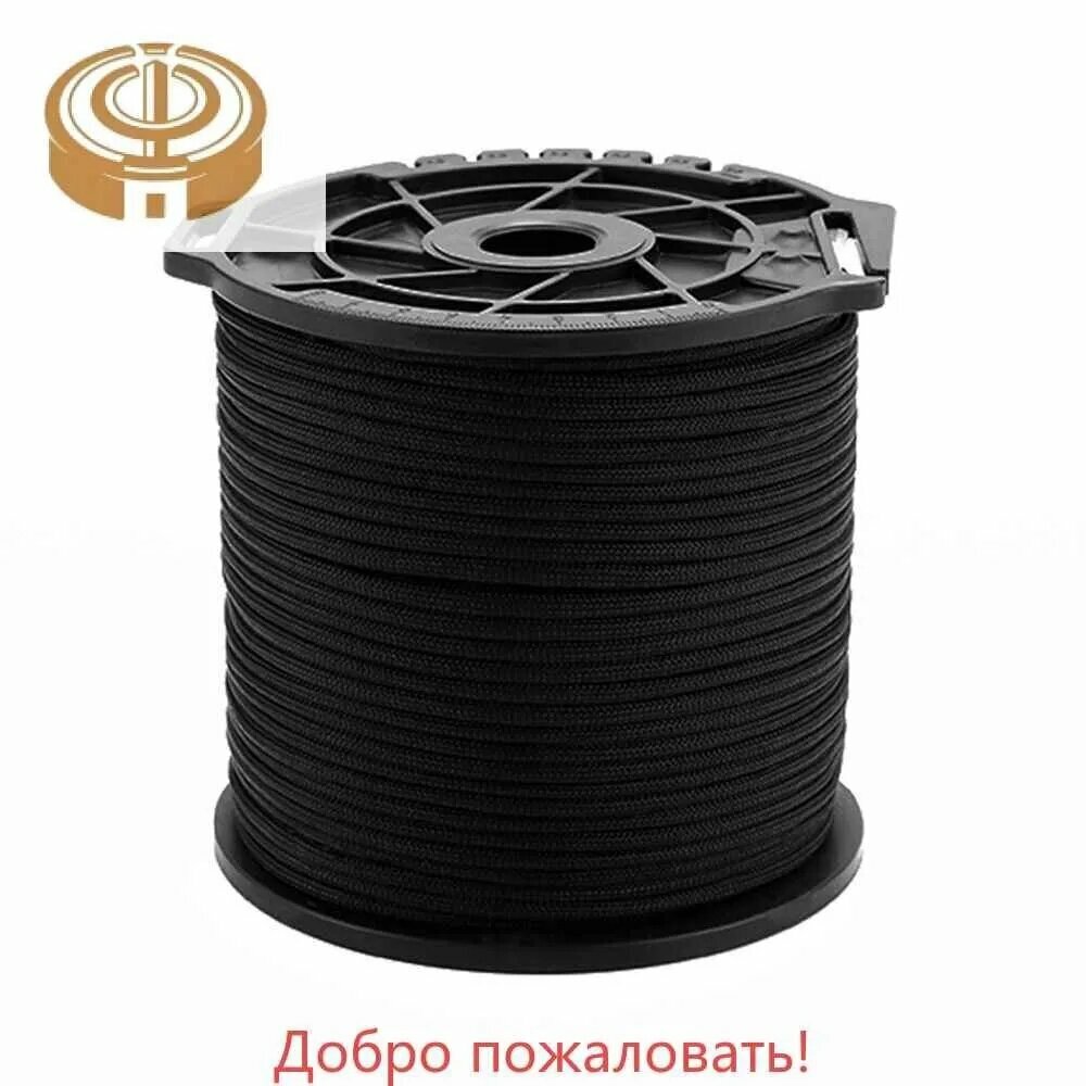 Трос туристический