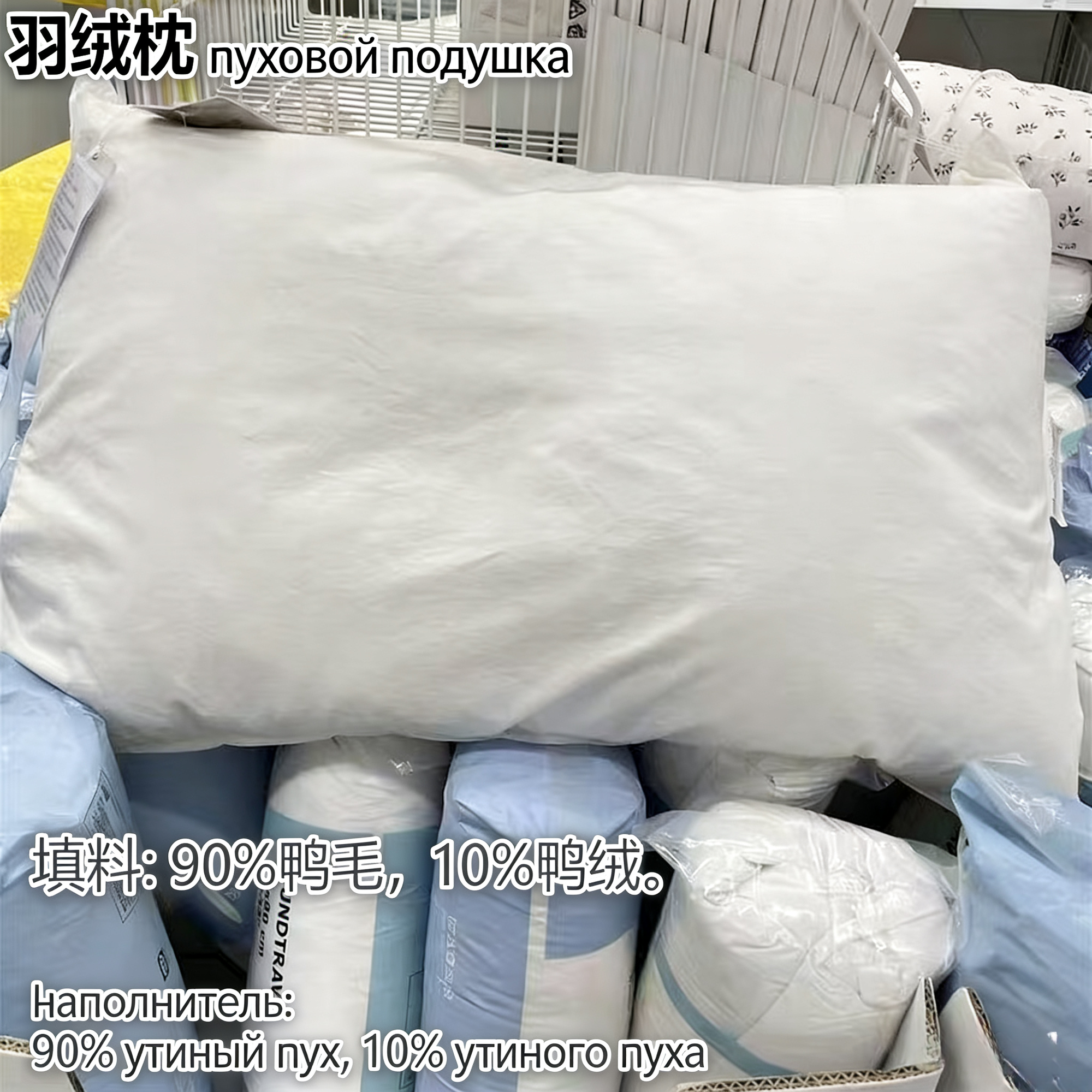 Подушка IKEA LUNDTRAV/PILSINNARE 50*80, подушка для сна икеа низкая