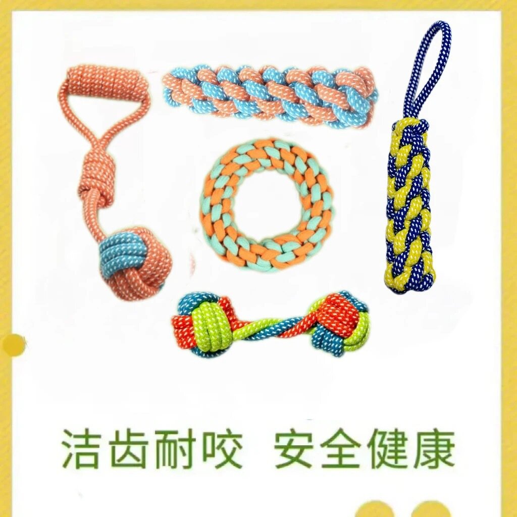 Собака молярная стойкая к кусанию хлопчатобумажная веревка игрушка маленькая собака среднего размера игрушка собачий