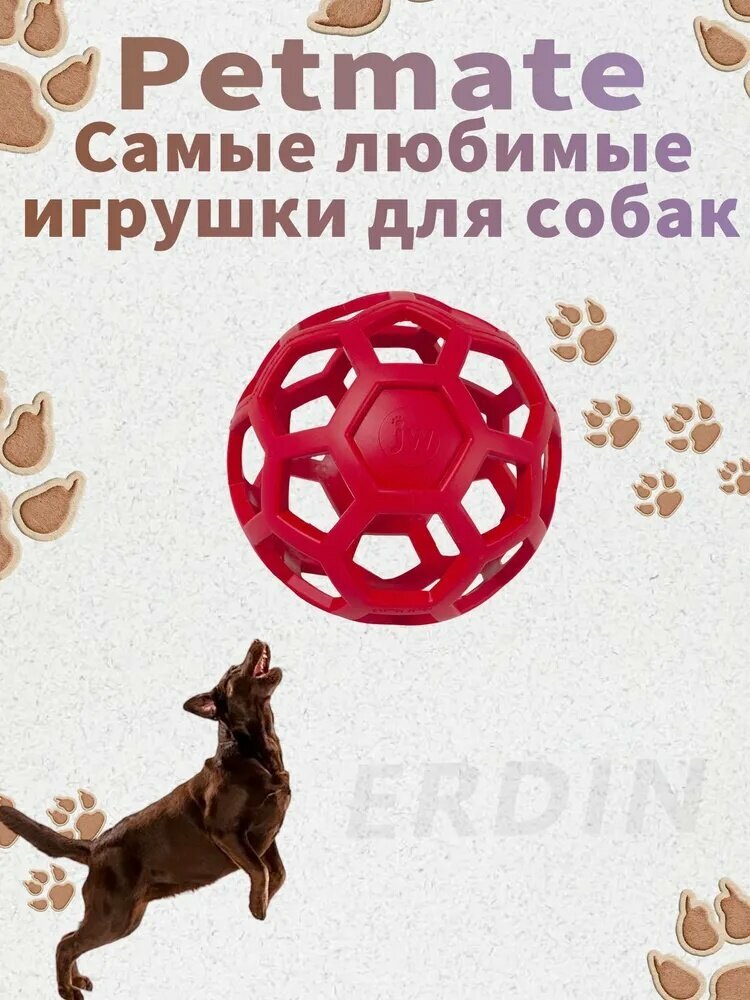 Раздатчик шариков-головоломок для собак и кошек, лакомства JW pet toy, роликовый резиновый мячик для собак