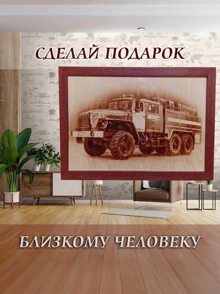 Картина "Подарок пожарнику", береза, пирография, в раме, 32x23 см