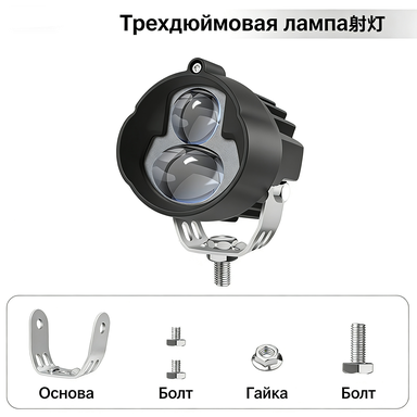 Универсальная фара для автомобиля и мотоцикла