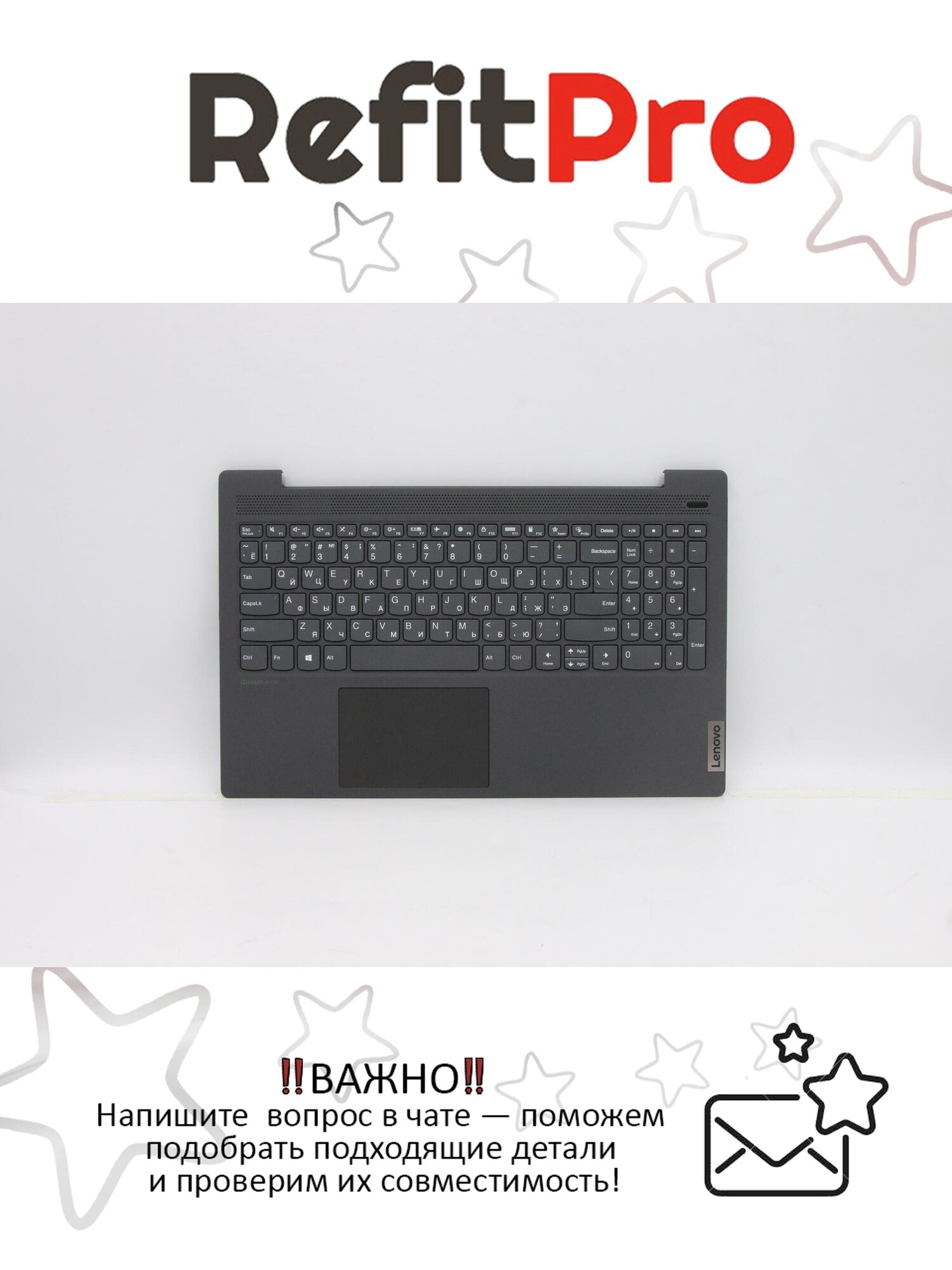 Верхняя панель с клавиатурой для ноутбука Lenovo 5-15IIL05 / ARE / ITL / ALC серая (5CB0X56377)