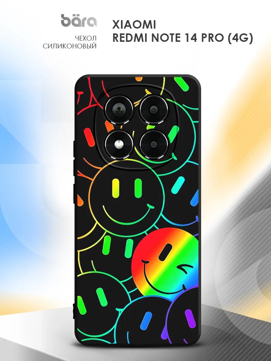 Чехол на Xiaomi Redmi Note 14 Pro (4G), Сяоми Редми Ноте 14 Про (4G), накладка, с картинкой