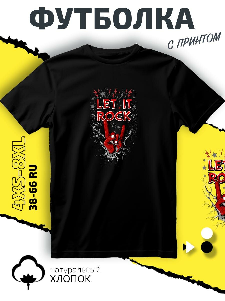 Футболка Let It Rock рок музыка жест