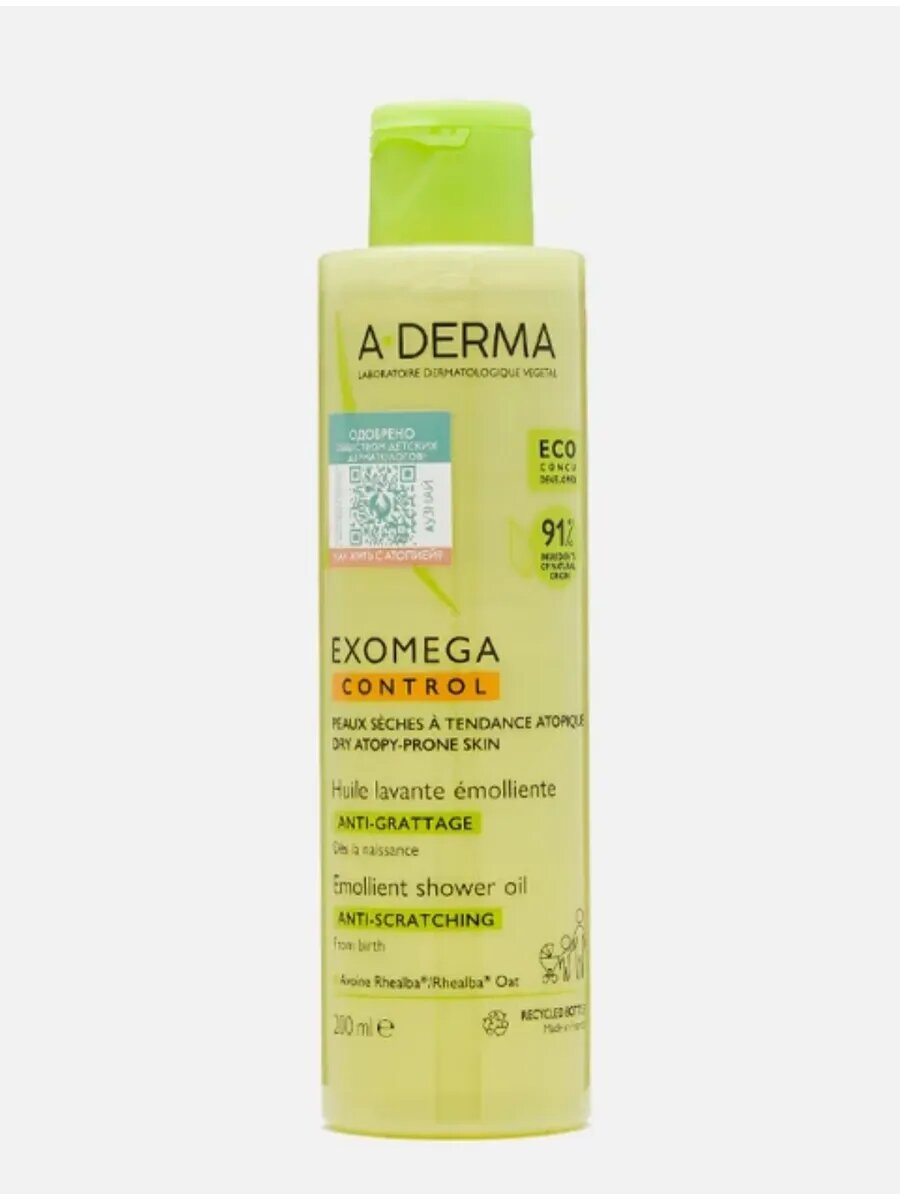 Смягчающее масло для душа A-DERMA exomega control