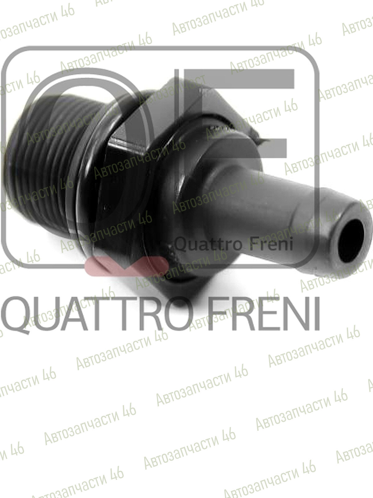 Клапан вентиляции картерных газов Хундай Солярис Hyundai Solaris 1,2 2010 2020 Италия