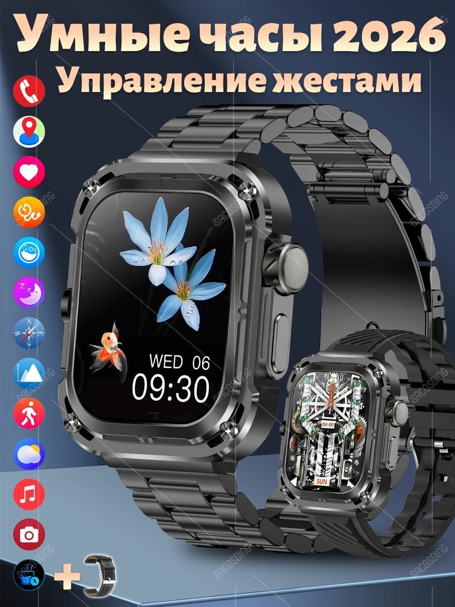 2026 Умные часы для outdoors с NFC, датчиками высоты и давления, компасом и отслеживанием здоровья
