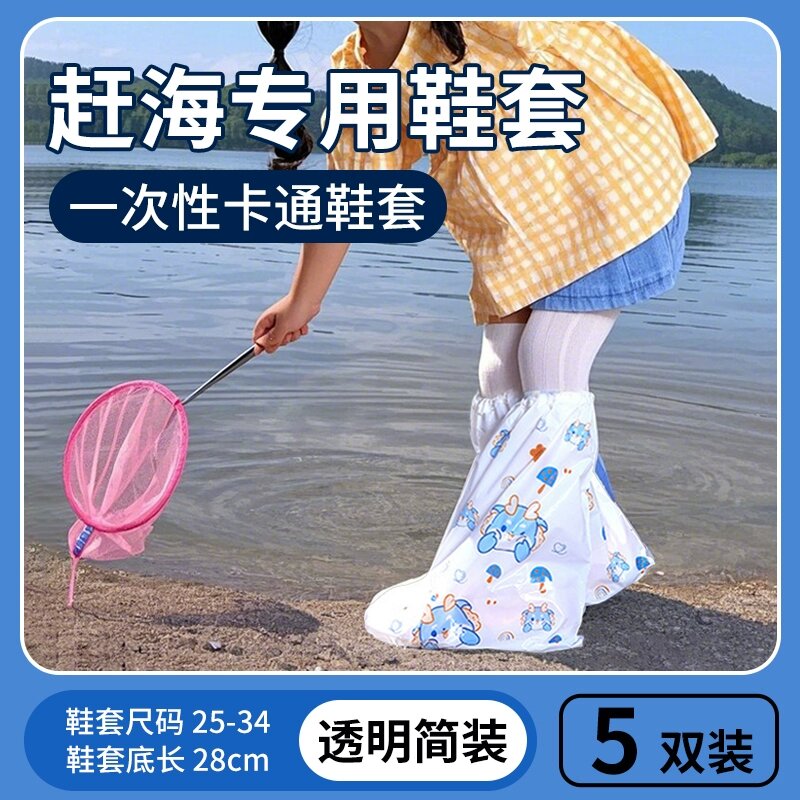 Специальные перчатки для морской рыбалки, водонепроницаемые чехлы для обуви для взрослых и детей, защита от порезов,