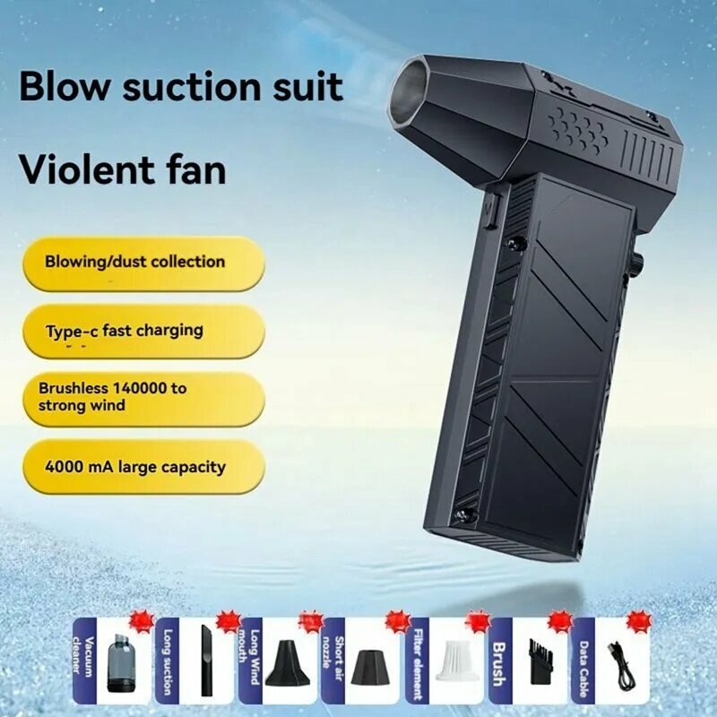 Mini X6 Violent Fan мощный вентилятор пылесос 140000 обмин