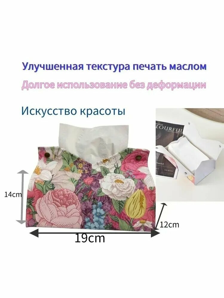 Салфетница 2 шт. — фото 1