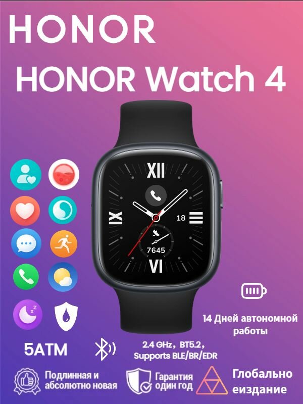 Honor Watch 4 Темно-черный