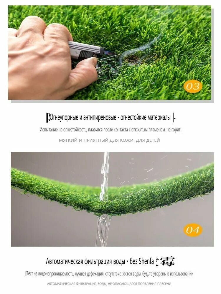 Газон искусственный,2х2м — фото 1