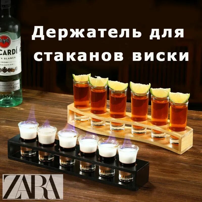 ZARA HOME Подставка для рюмок
