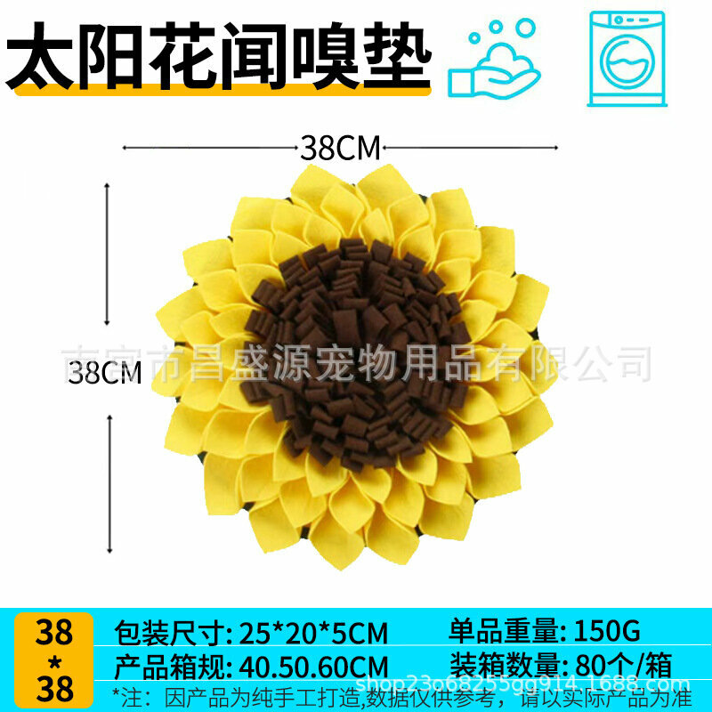 Игровой коврик для собак Amazon Pet Sniffing Mat, интерактивный коврик для игр, скрытый корм для дрессировки, игрушка