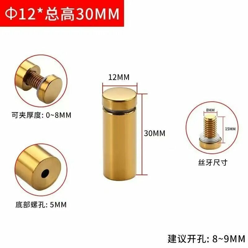 Крепление/ держатель для табличек, 12х30 мм, цвет золото, набор 4 шт.