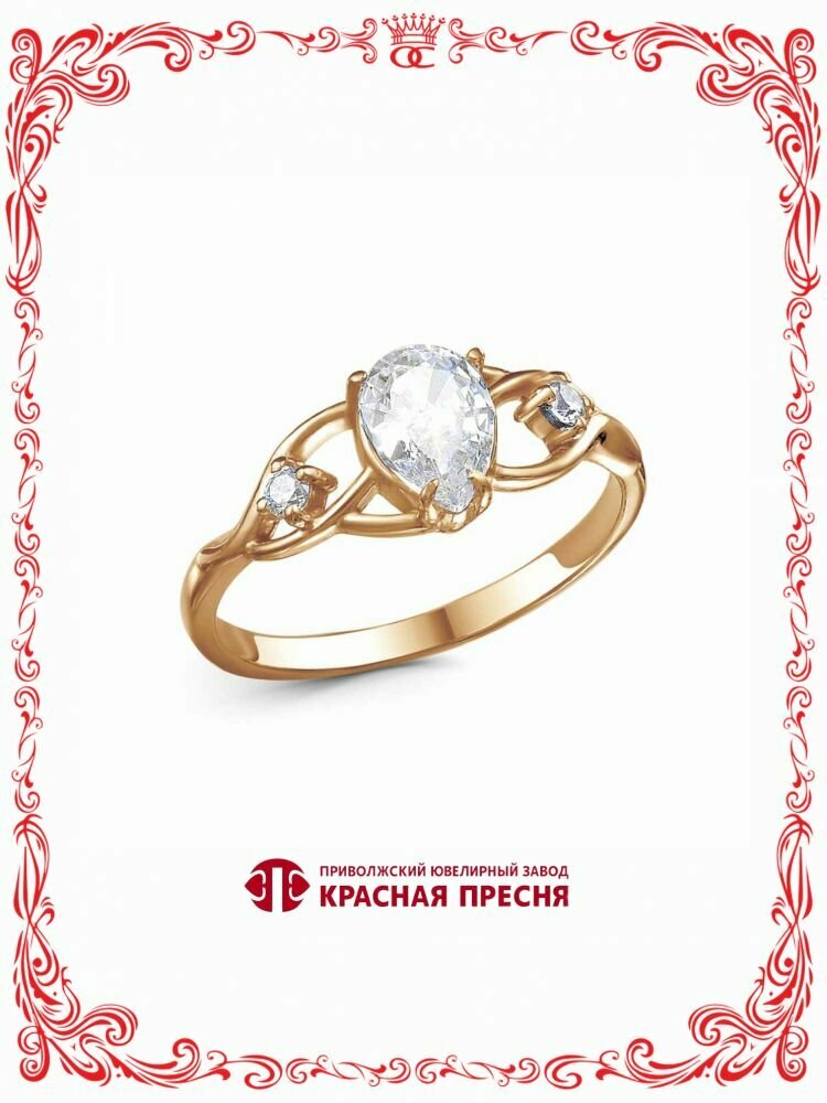 Кольцо, серебро, 925 проба, золочение, фианит