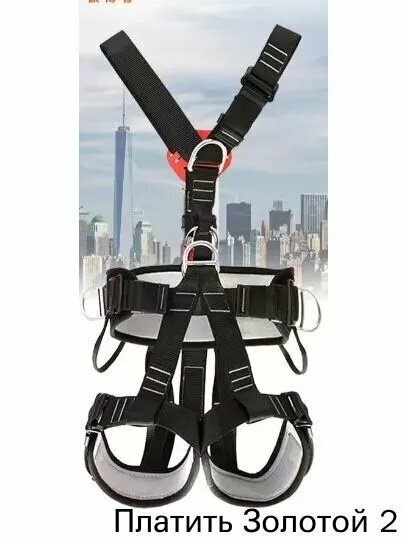 Xiaomi YouPin Обвязка альпинистская, размер: L/XL