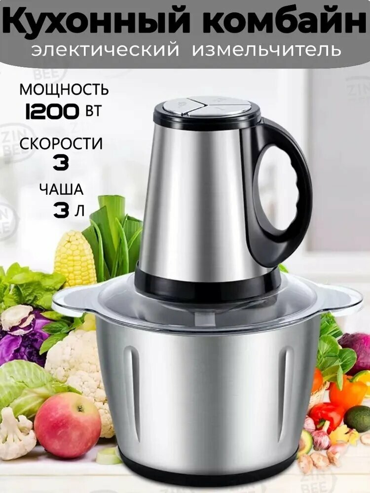 Электрическая мясорубка Домашняя нержавеющая сталь Многофункциональная мешалка с плоскостью и мощный кухонный аппарат