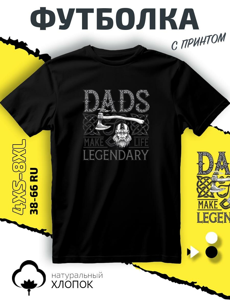 Футболка Викинг воин