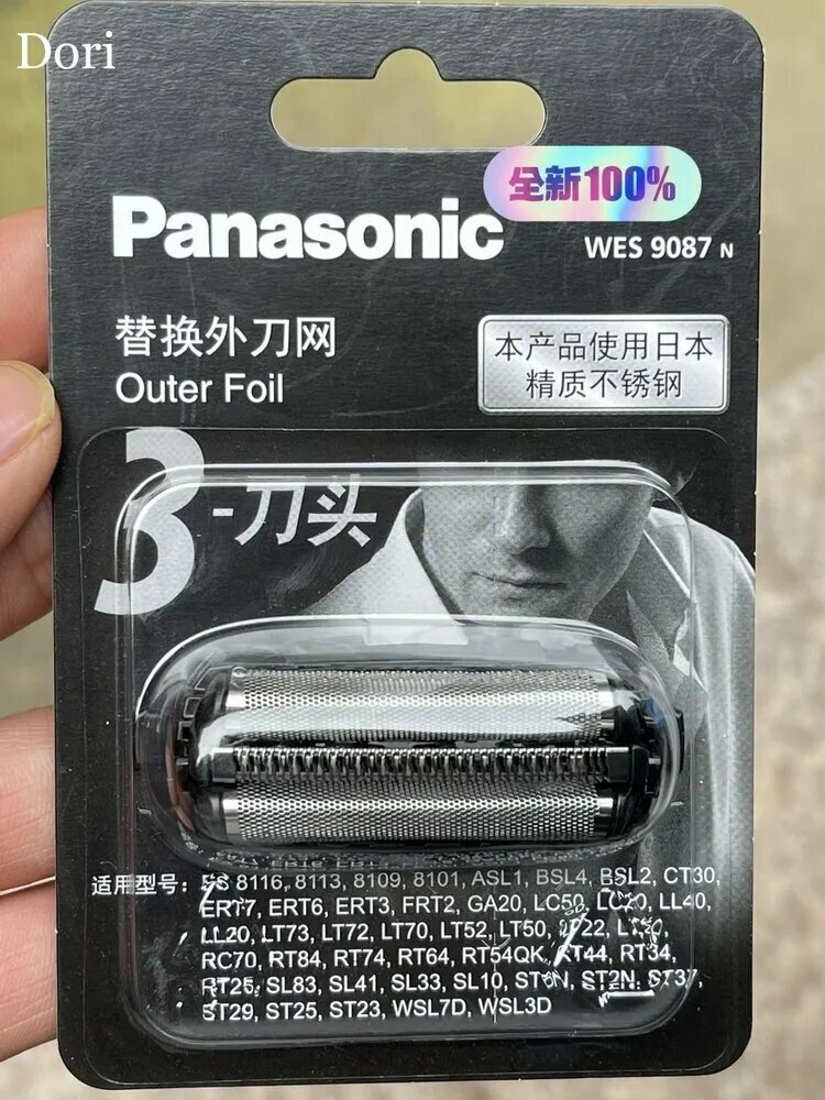 Panasonic Сменный нож для режущей головки WES9087N