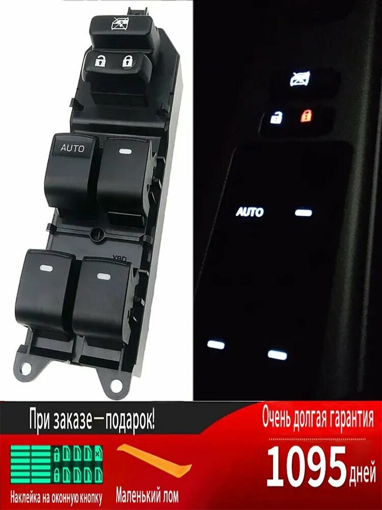 Консоль в автомобиль арт. 84820-33251, 84820-42210, 84820-12520, 84820-02190, 84820-06130, 8482033251, 8482042210, 8482012520, 8482002190, 8482006130.