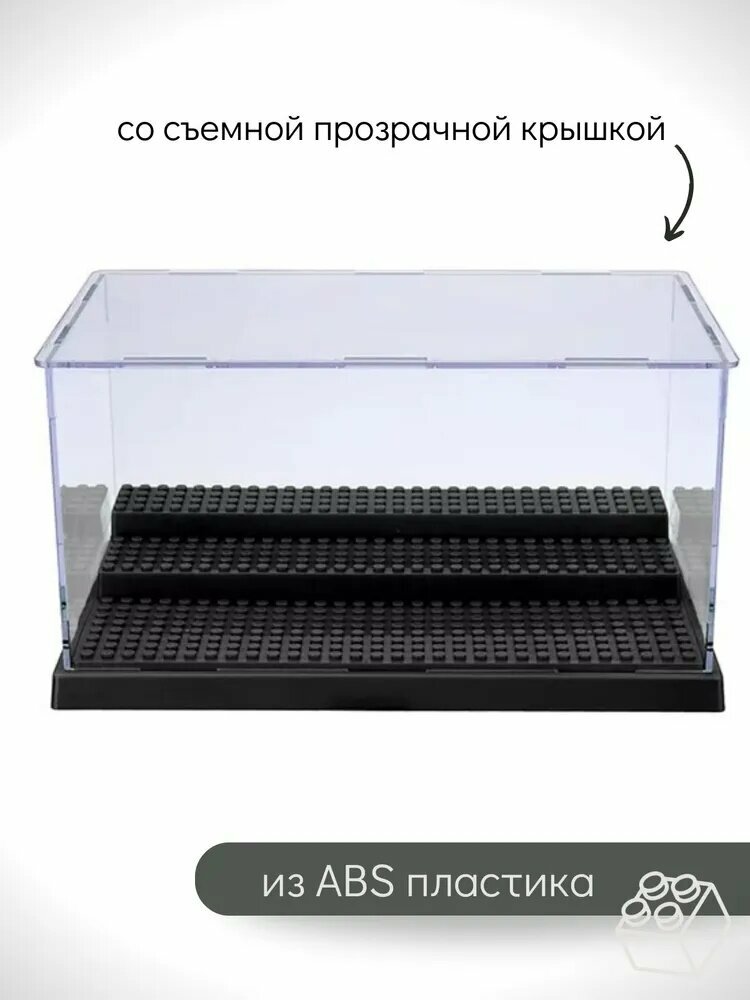Аксессуар для фигурок — фото 1