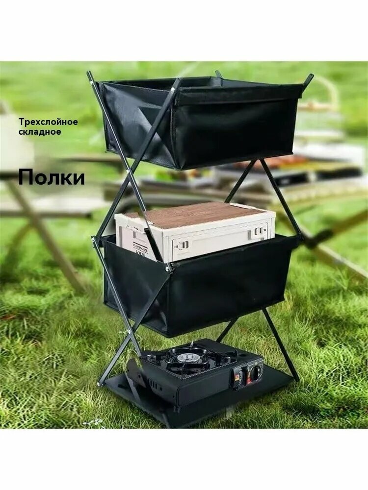 Кухня кемпинговая
