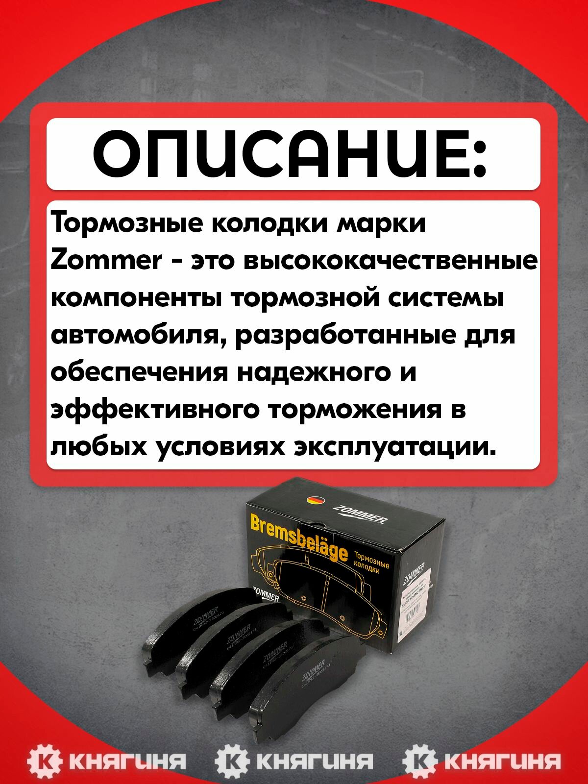 Тормозные колодки задние ГАЗель NEXT-4192 (дисковый тормоз)