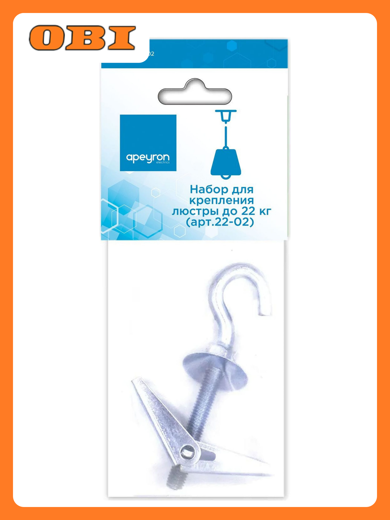 Набор для крепления люстры Apeyron 22-02, сталь, 164мм, серебристый