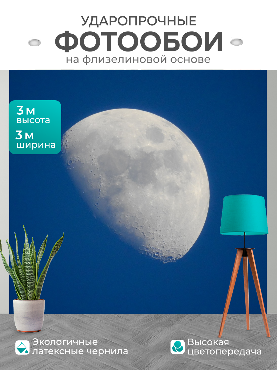 Фотообои моющиеся ударопрочные "Луна, небеса, полумесяц" 300x300 см. флизелиновые на стену
