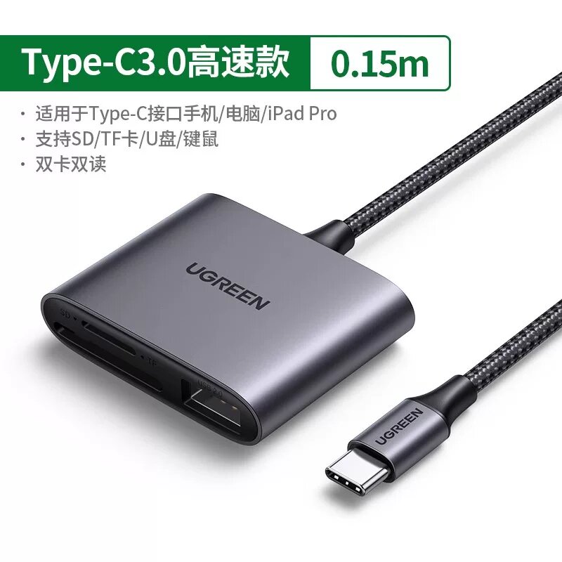 Универсальный кардридер Greenlink для карт CF, SD, высокоскоростной USB 3.0 OTG, для Android, Type-C, мобильных