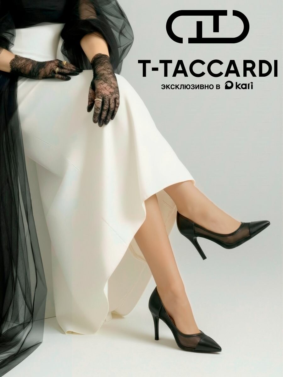 Туфли лодочки 