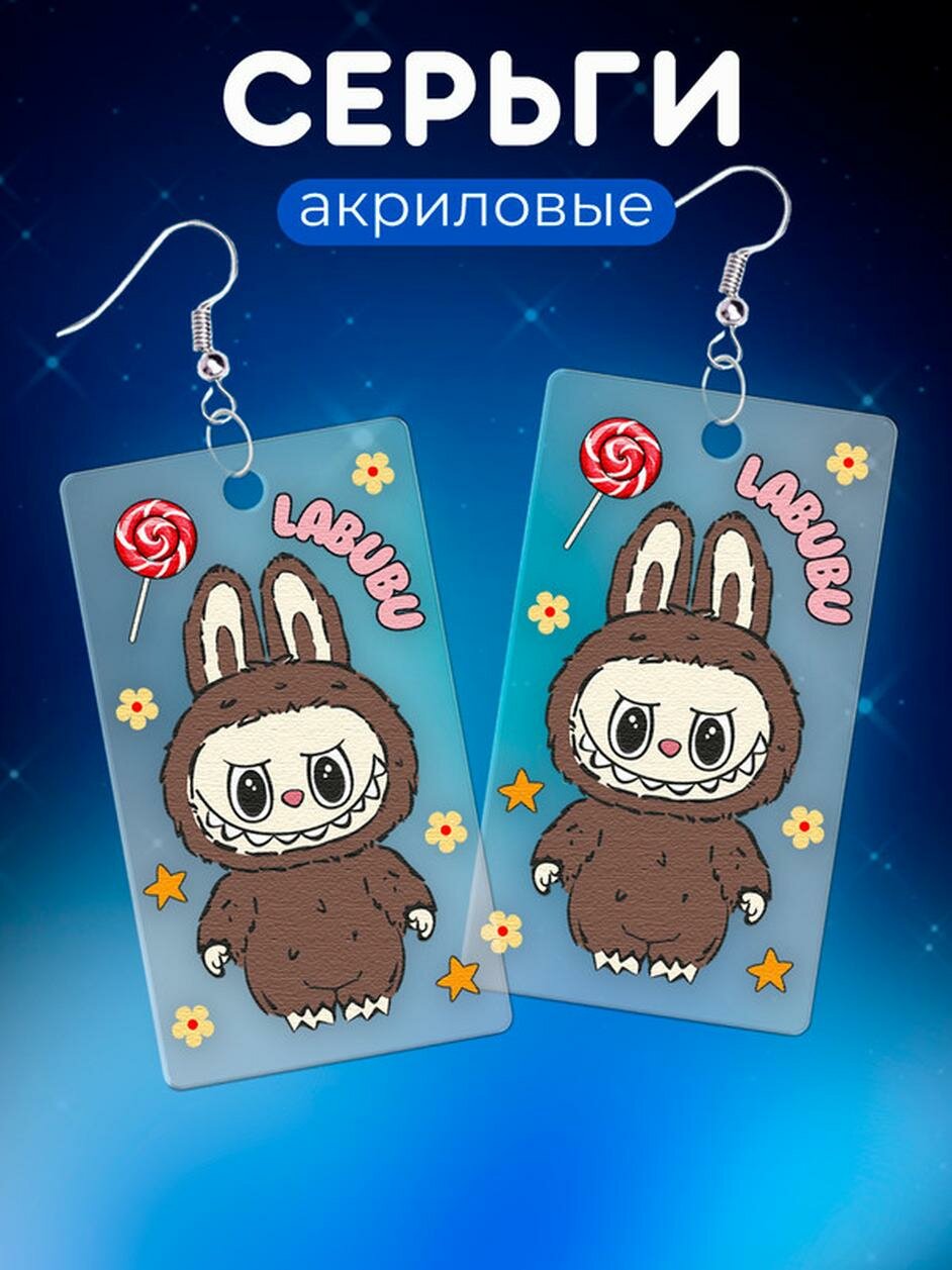 Серьги одиночные, акрил