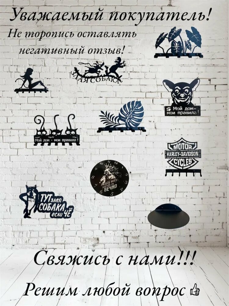 Информационная табличка — фото 1