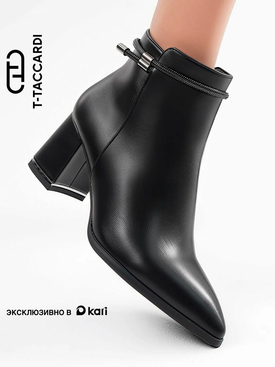 Ботильоны Осень-зима 2025